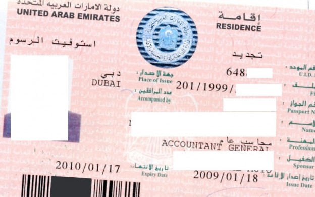 UAE Employement Guide - UAE Dubai Career Guide